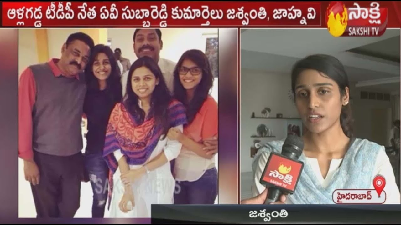 AV Subba Reddy Daughter Face To Face Over Bhuma Akhila Priya Case ...