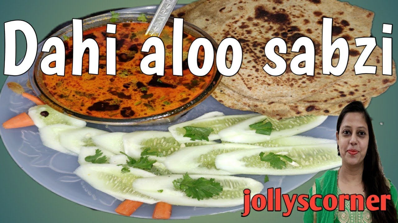 Dahi aloo sabzi/sabzi dahi/dahi sabzi/Dahi aloo sabji Recipe/sabzi dahi ...