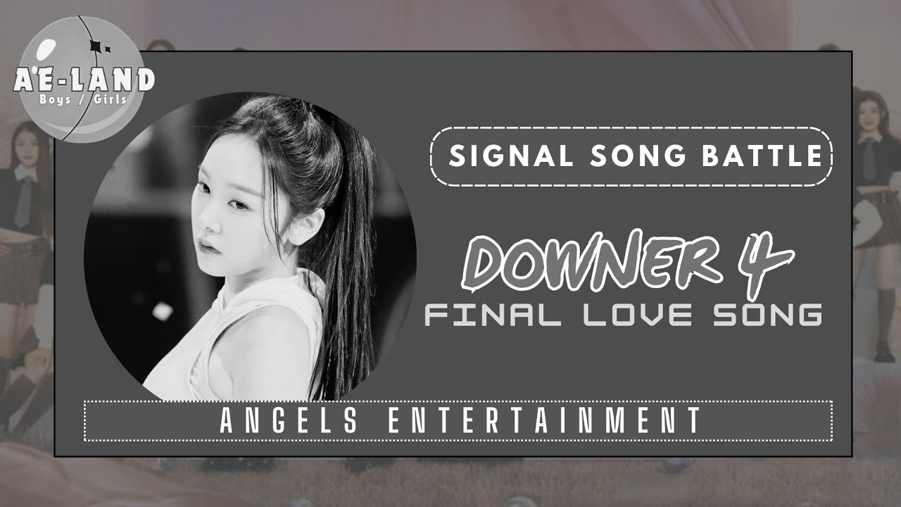[AE-LAND/Signal Song Battle] "Downer 4 - Final Love Song (I-Land 2 ...