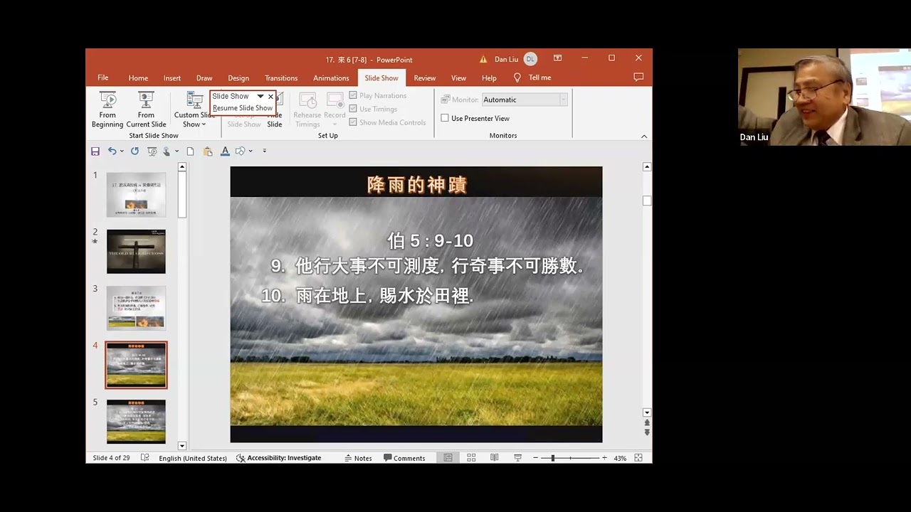 CCCSB Chinese Sunday School (1/21/2024) - YouTube