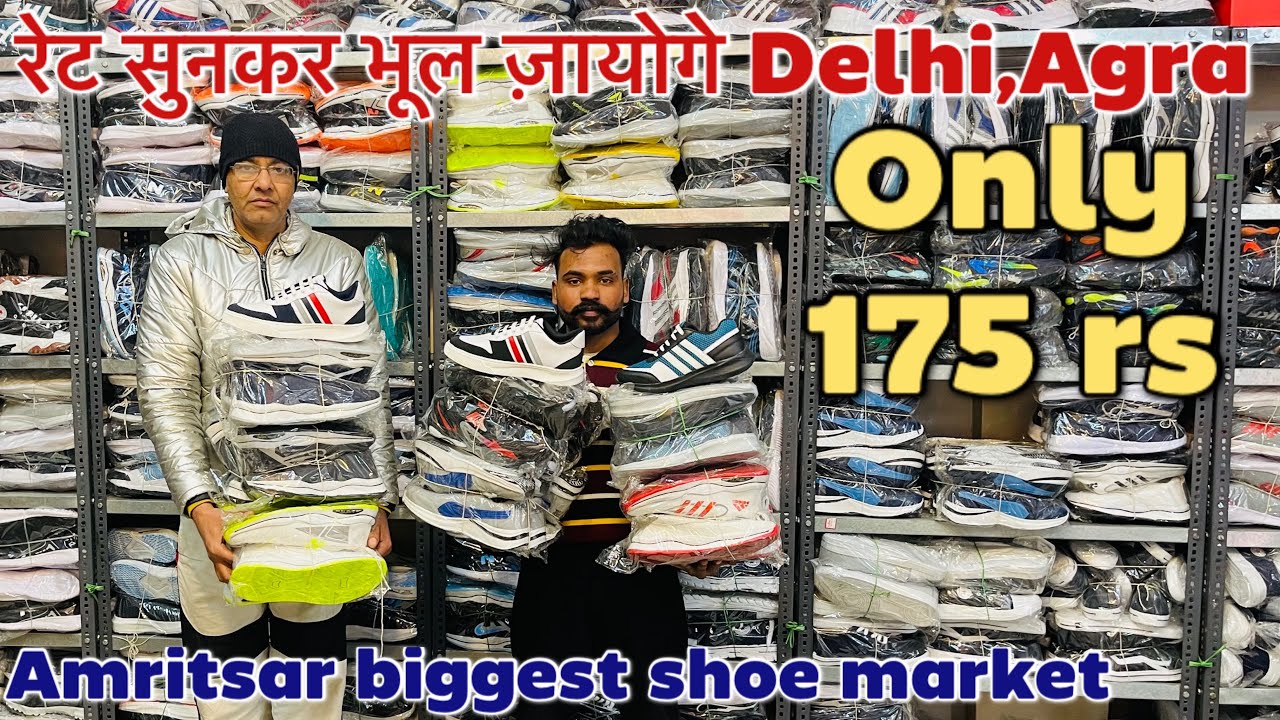 रेट सुनकर भूल ज़ायोगे Delhi,Agra 175 rs only😲 Amritsar Biggest shoes ...