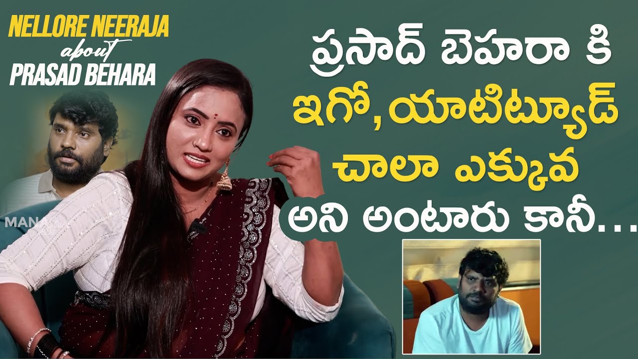 Nellore Neeraja About Prasad Behara | Prasad Behara Videos | Mana Stars Plus - YouTube