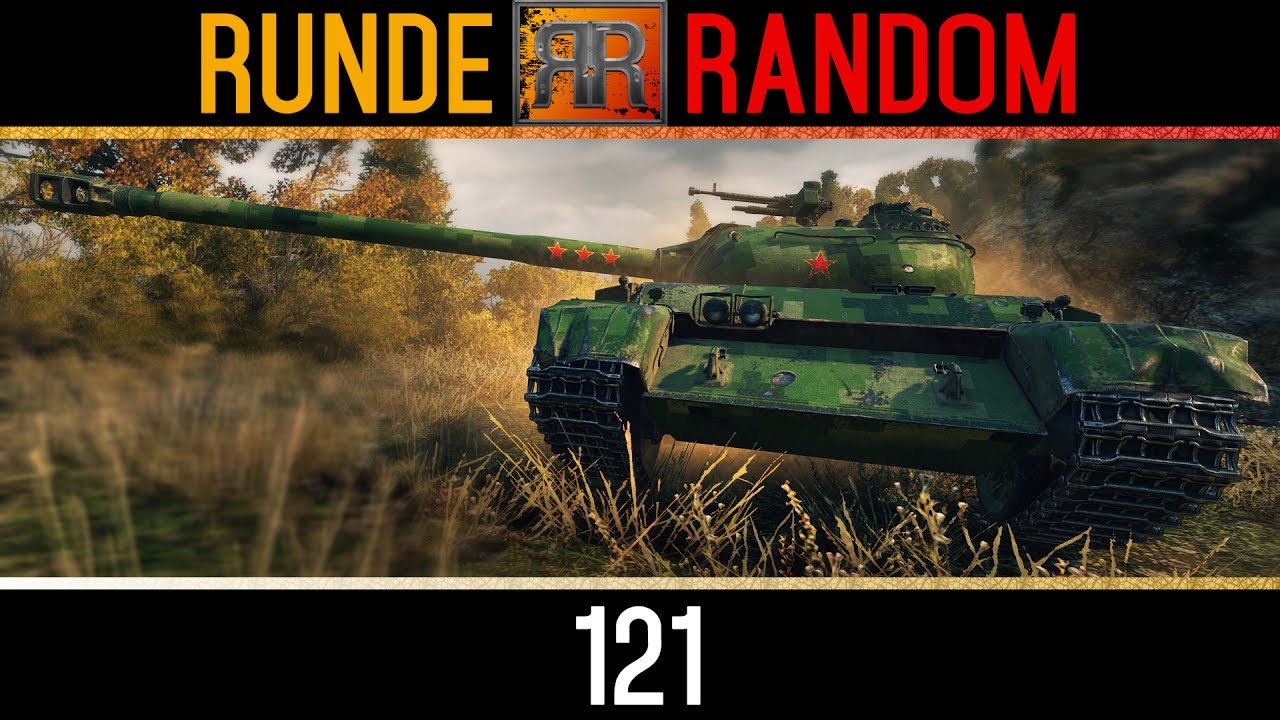 World of Tanks | [GER] RR #22 - 121 - YouTube