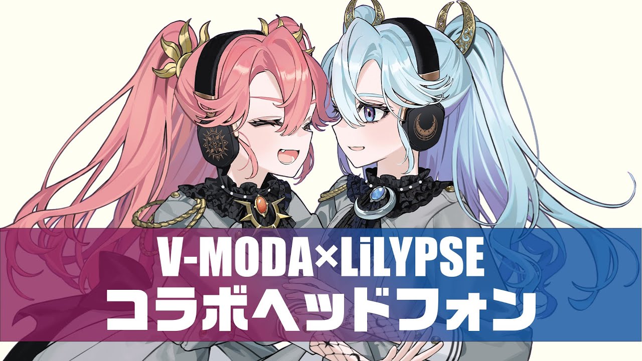 【Teaser】V-MODA×LiLYPSEコラボヘッドフォン - YouTube