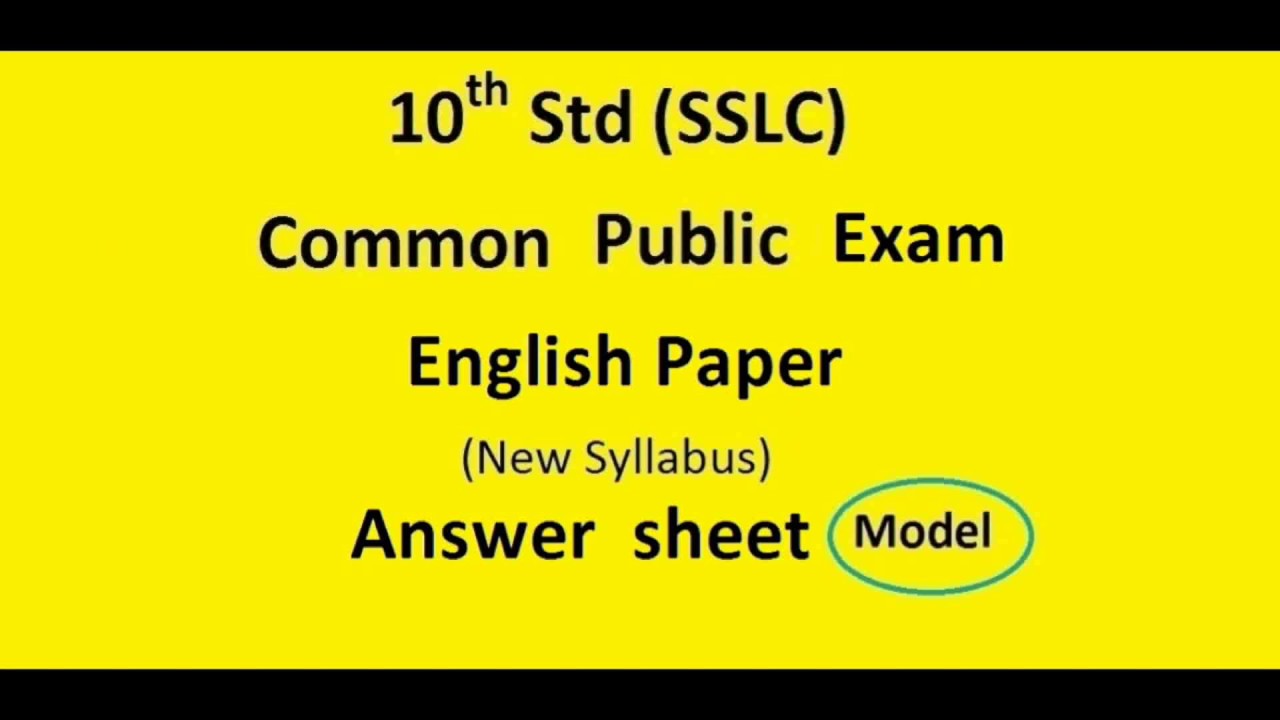 10th Std English Paper Presentation (Answer script Model) How to score ...