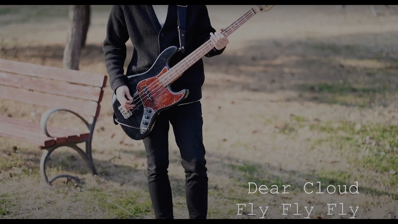 [Dear Cloud - Fly Fly Fly] 베이스기타 커버 - YouTube