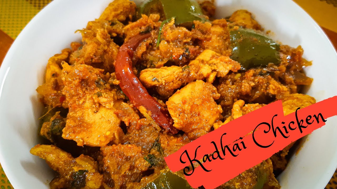 Kadhai chicken | कढ़ाई चिकन | Kadhai chicken recipe | Detailed recipe ...