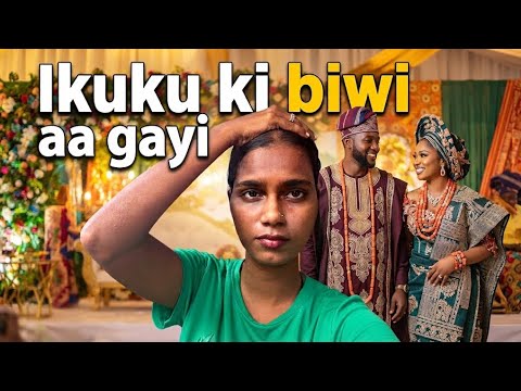 Ikuku ki biwi aa gayi🤦🏽‍♀️ mere Jeth ki shadi Nigeria me💕