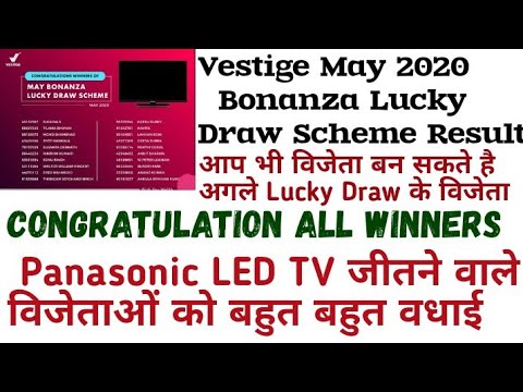 Vestige May 2020 Bonanza Lucky Draw Scheme Result | Congratulation ...