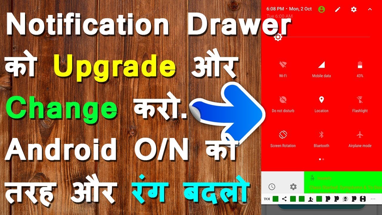 Upgrade or Change Notification Drawer | Make like Android N or O ...