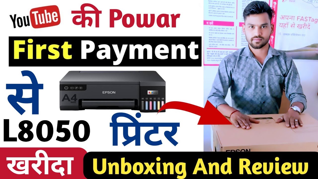 YouTube की पावर🙏 || Brother 7600D Live Unboxing And Review || brother ...