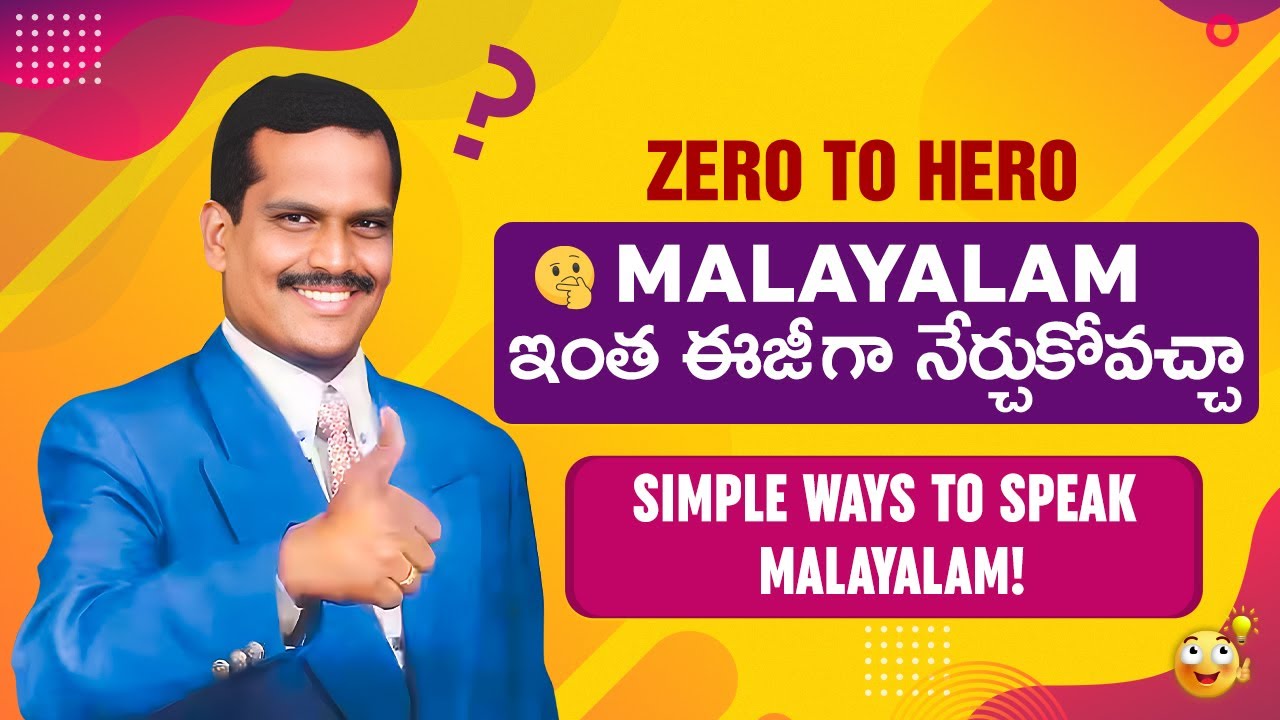 Simple Ways To Speak Malayalam | Learn Malayalam Words | #Malayalam ...
