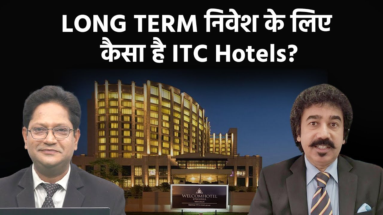 ITC Hotels Share पर Gaurang Shah की राय | ITC Hotels Share Price । The ...