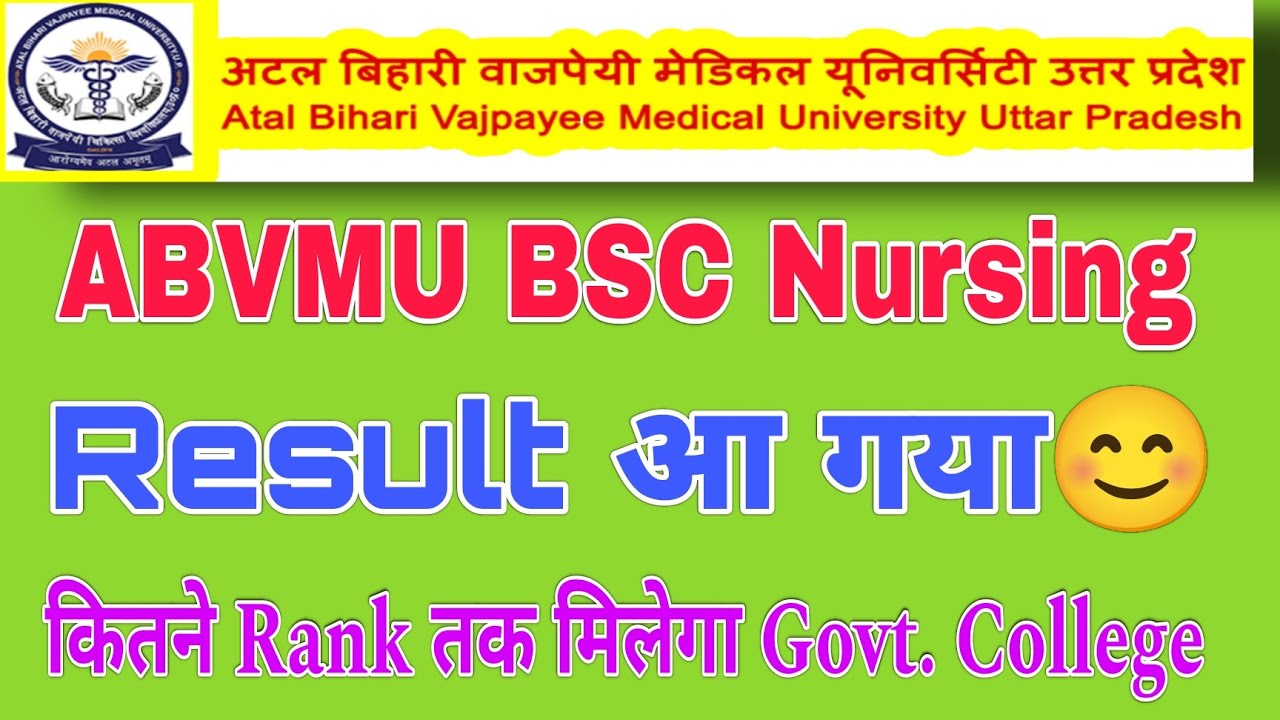 abvmu-bsc-nursing-result-2024-abvmu-cnet-result-2024-abvmu-cnet-rank
