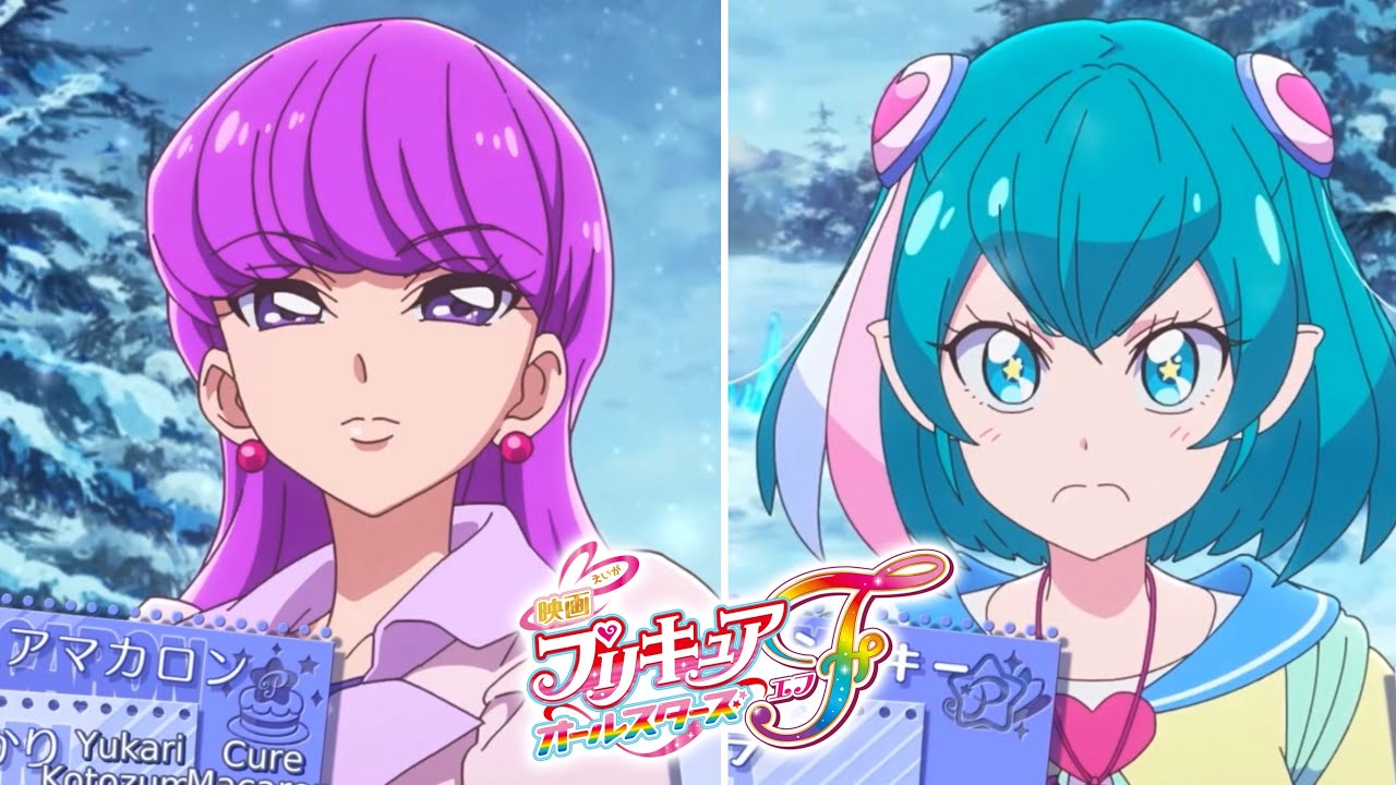 Yukari & Lala get into a argument | PreCure All Stars F - YouTube