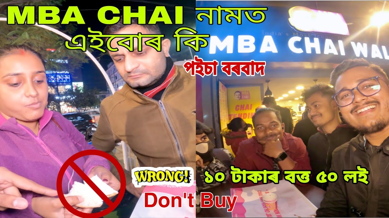 " MBA CHAIWALA's " Chai Taste Exposed || Master Vlogger Disappointed ...