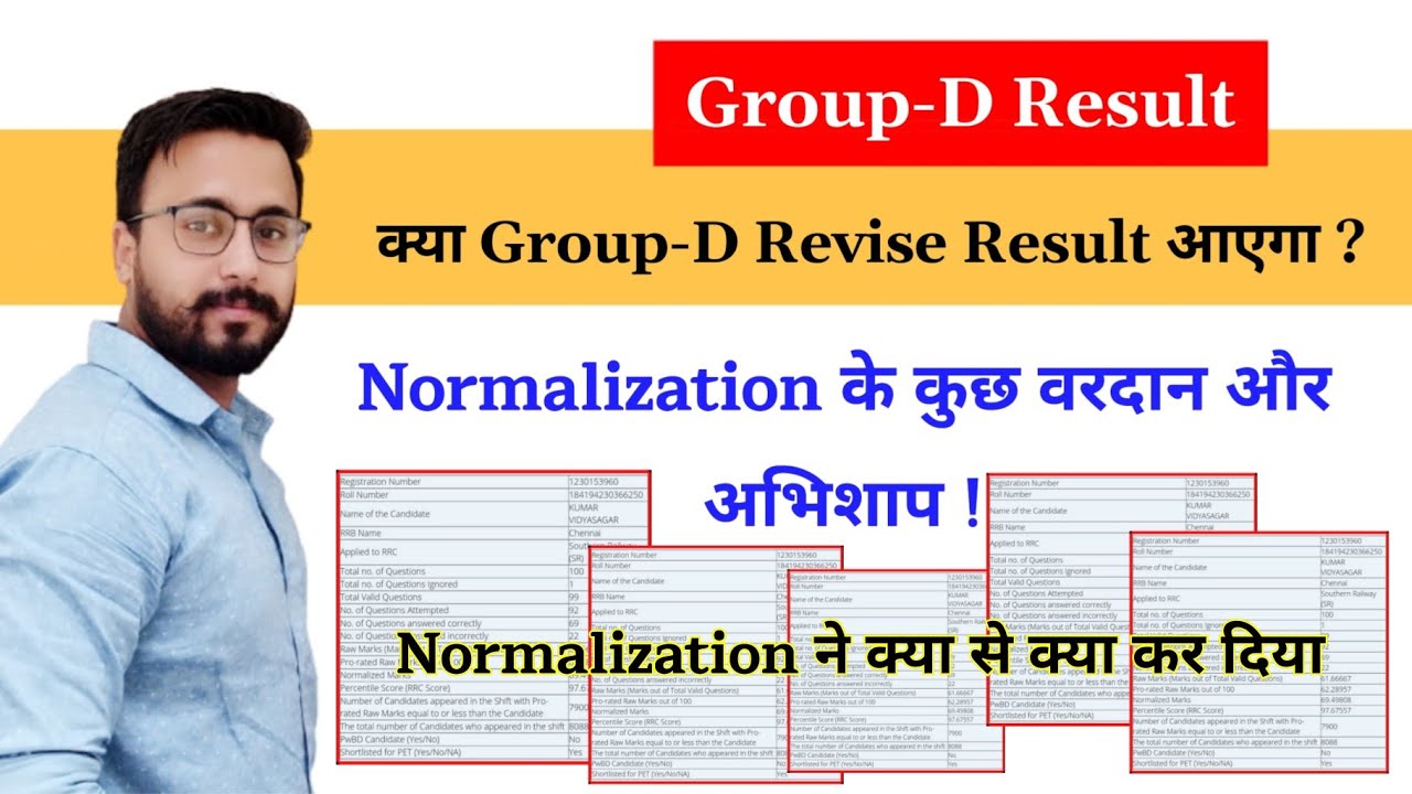 Railway Group-D Revise Result | Group-D Normalization | Group-D ...