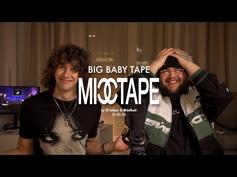 BIG BABY TAPE - MIXTAPE / V&V