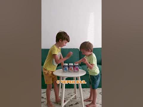 Време е за игра! - YouTube