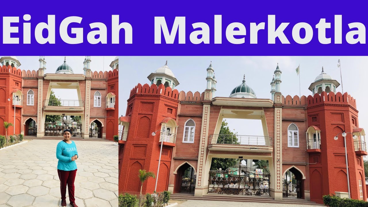 Biggest EidGah in Malerkotla | Malerkotla | EidGah Masjid Punjab # ...
