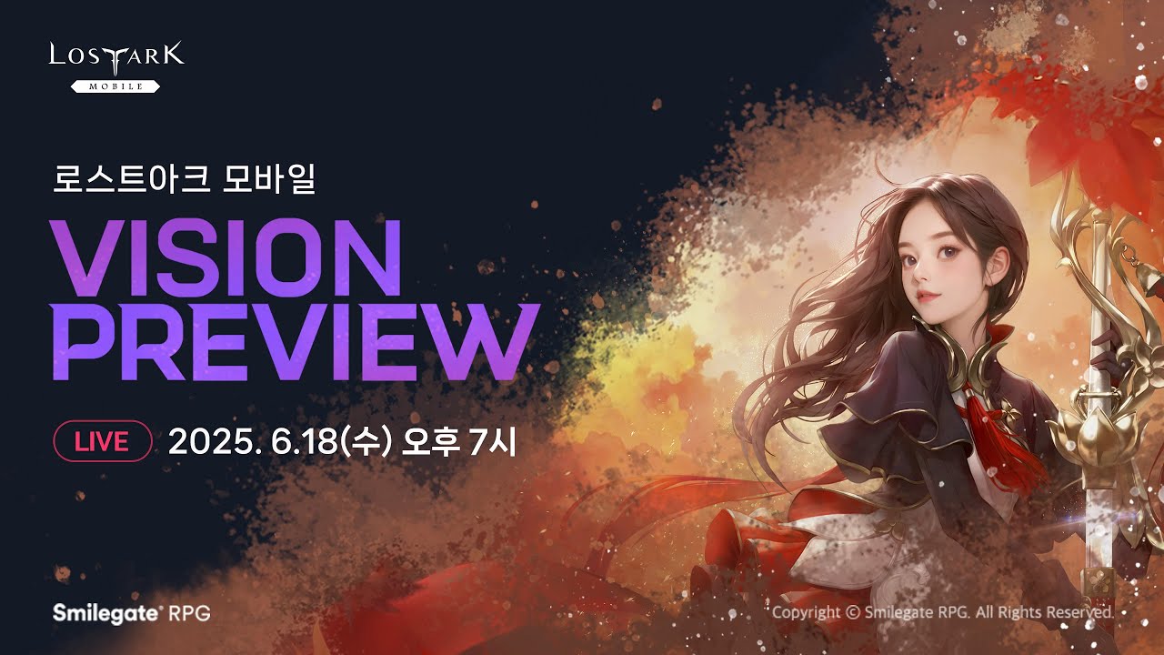 [공식Live] 로스트아크 모바일 비전 프리뷰 / LOST ARK MOBILE VISION PREVIEW - YouTube