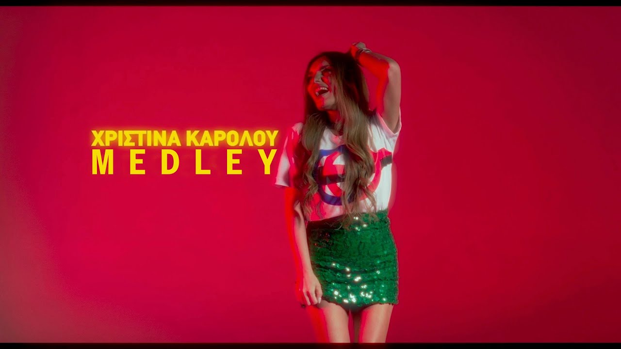 Χριστινα Καρολου medley “1993” - YouTube