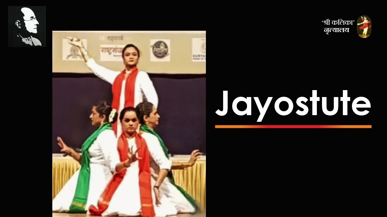 "जयोस्तुते" (Jayostute) Glimpses : Shrungali Paranjape : Kathak Dance ...