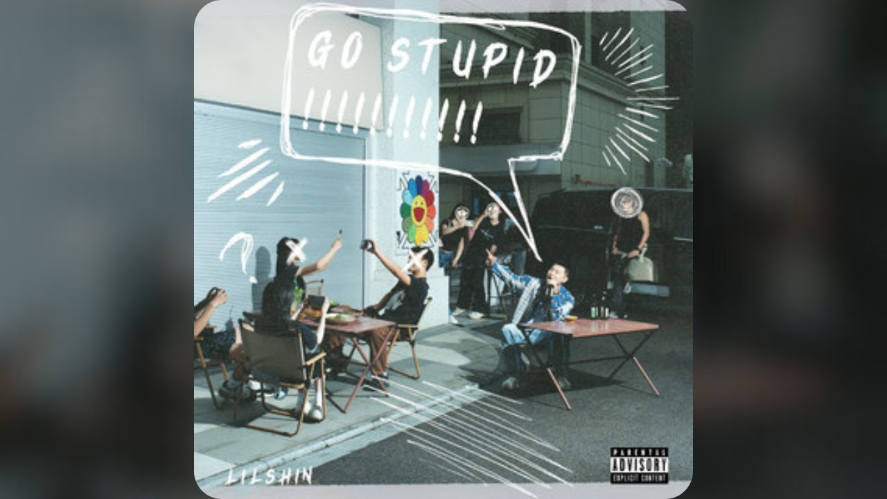 李爾新 & younghan - 無覺可睡【Lyric Video】《Go Stupid》06 - YouTube