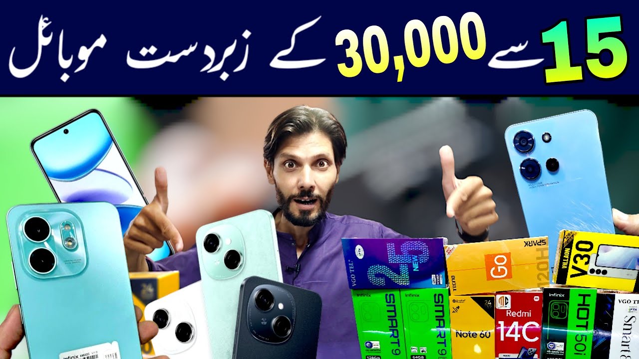 Best Mobile Phones 15000 to 30000 ! New latest box pack best mobile ...