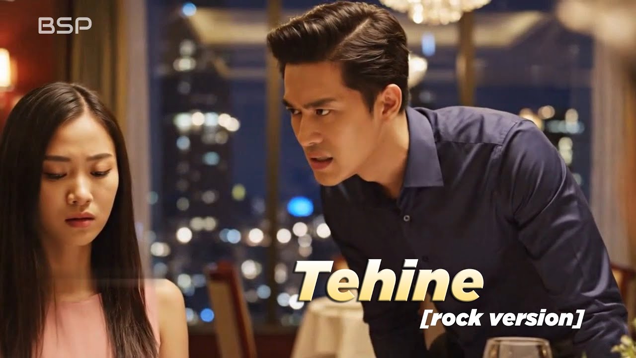 Lagu sasak 2025. TEHINE [rock version] //cipt: reyn r - YouTube