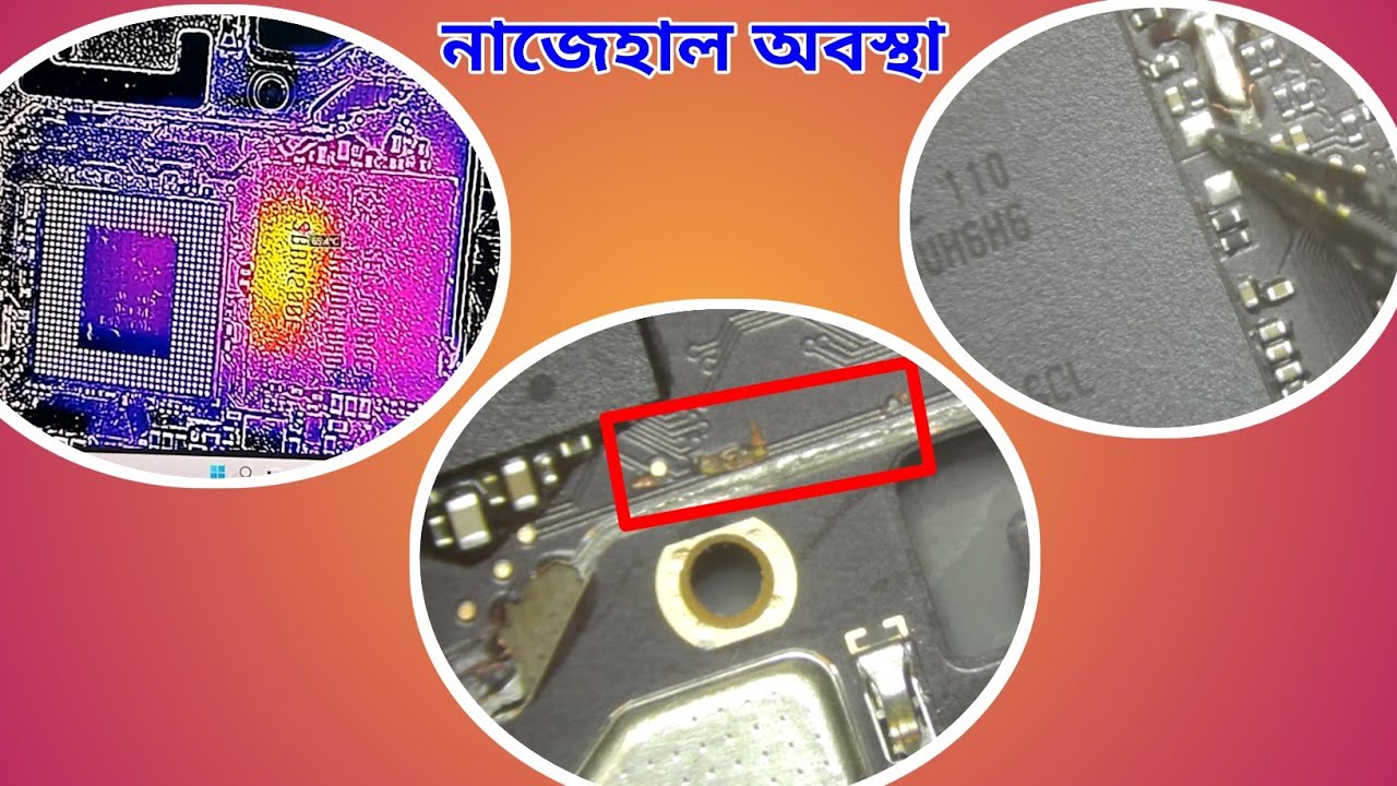 ইউজার এবং আমি দুজনেই নাজেহাল | RANA TELECOM - YouTube