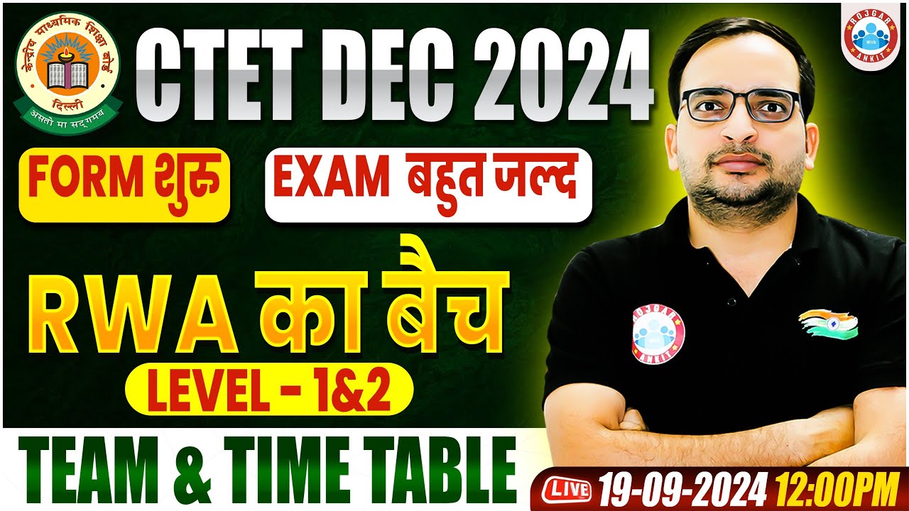 CTET Notification 2024 | CTET Classes 2024 Level 1 & 2 | CTET Form Fill ...