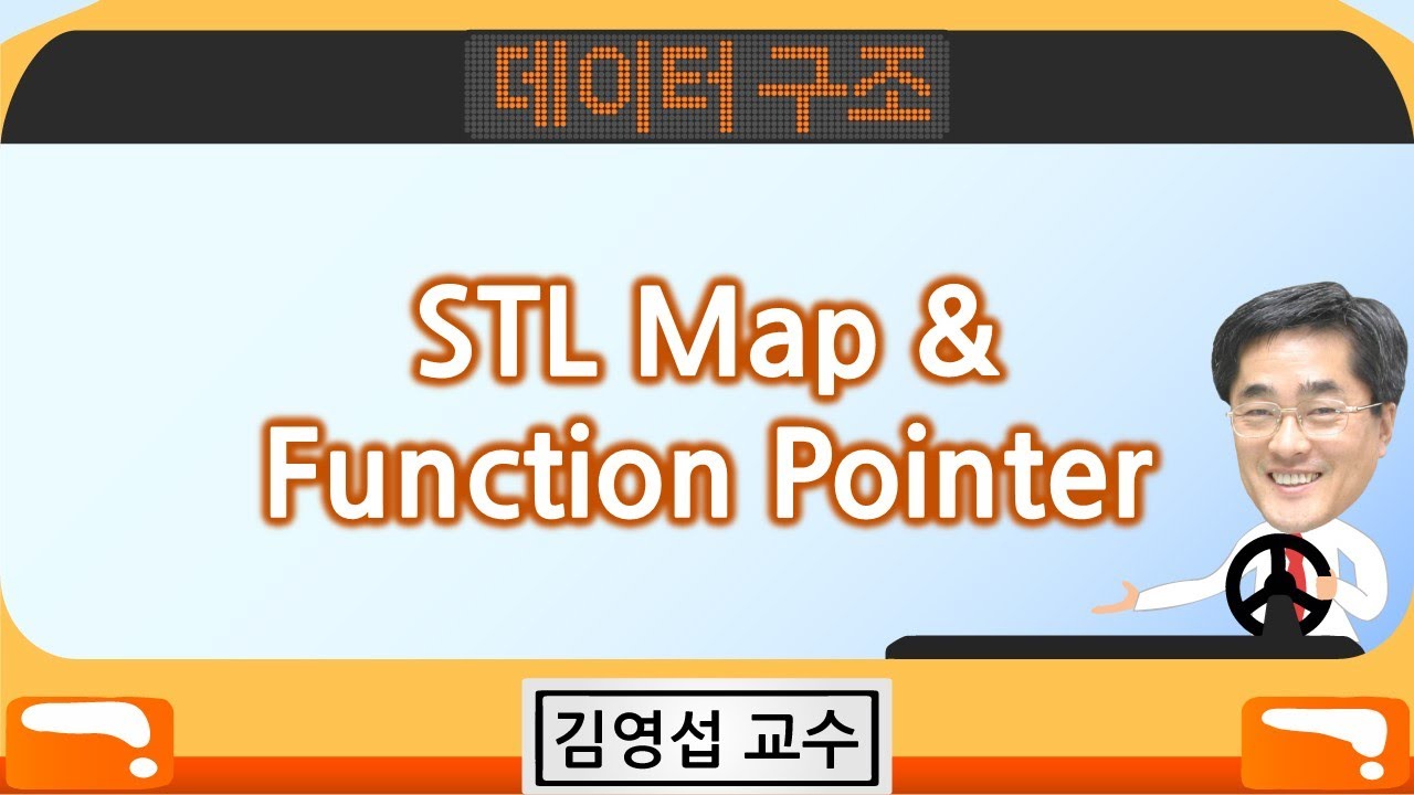 DS1-12 Map & Function Pointer - YouTube