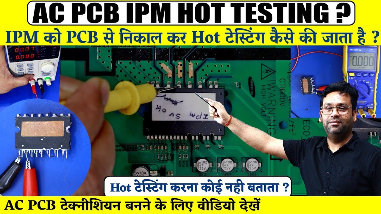IPM Hot Testing by Multimeter | Intelligent Power Module (IPM) Checking ...