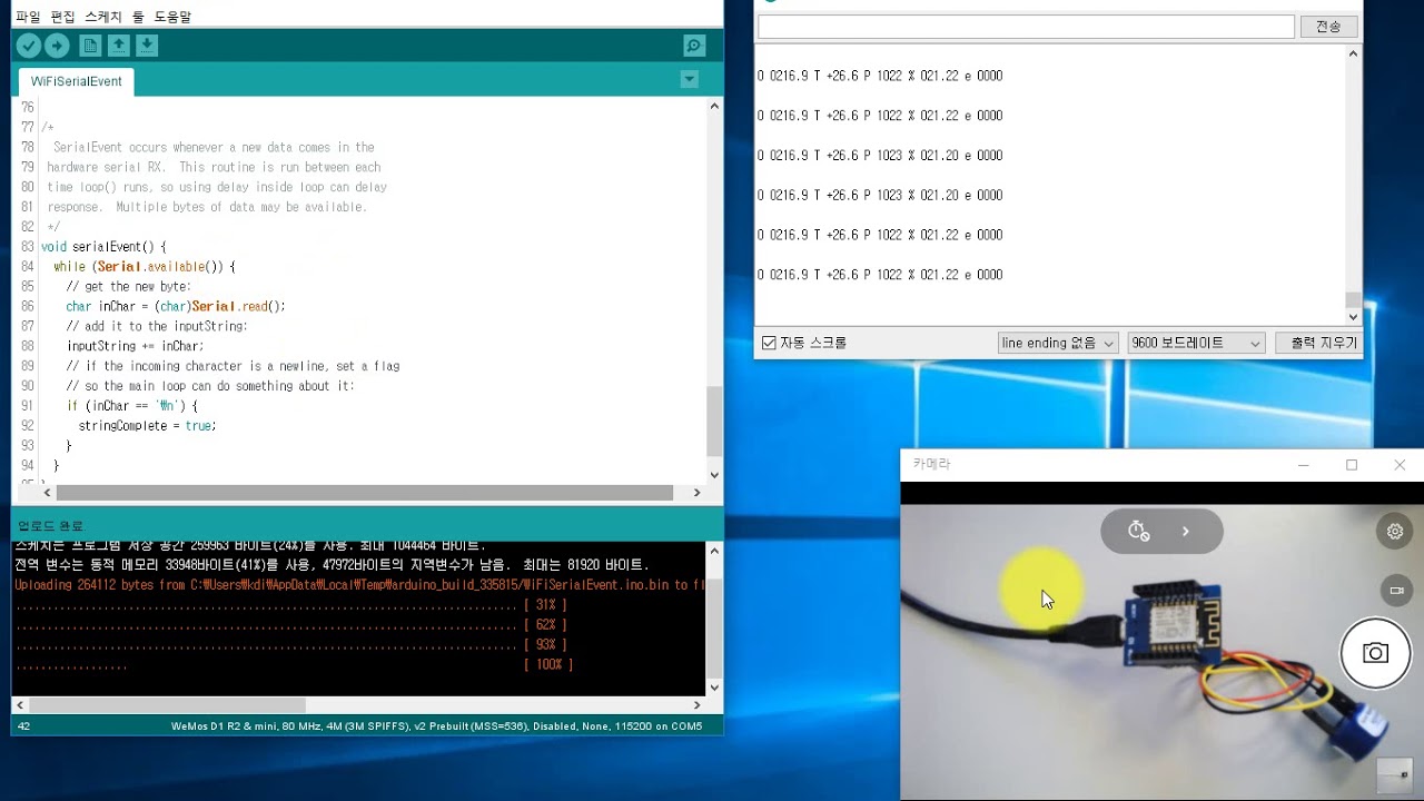 산소센서 LOX-O2 웹통신 아두이노 Arduino [김동일교수 두원공과대학교 AI융합과] 3-1-3 - YouTube