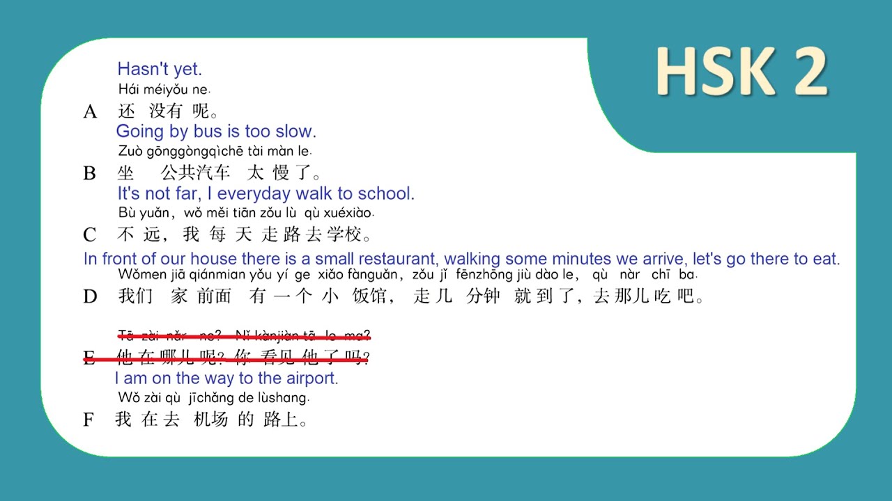 HSK 2 Workbook Lesson 7 Page 67 Correction - YouTube