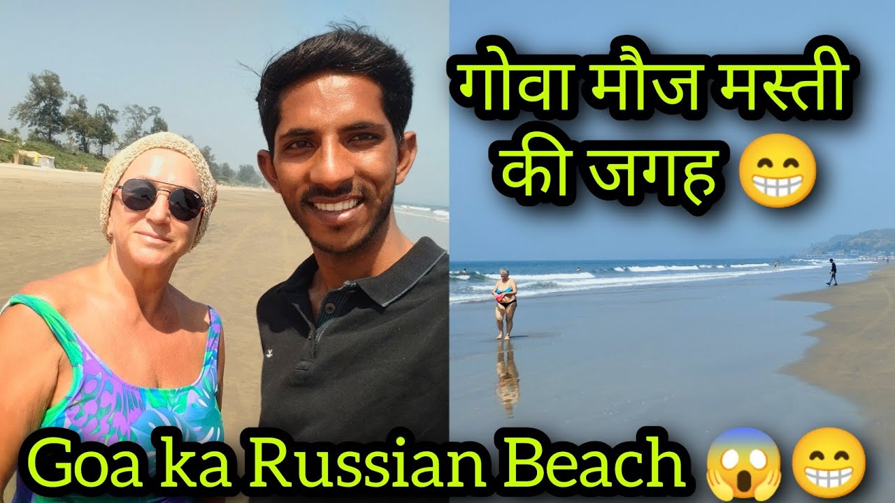 Goa Russian Beach Arambol 😱 || गोवा की मौज मस्ती की जगह 😁 || Russian ...