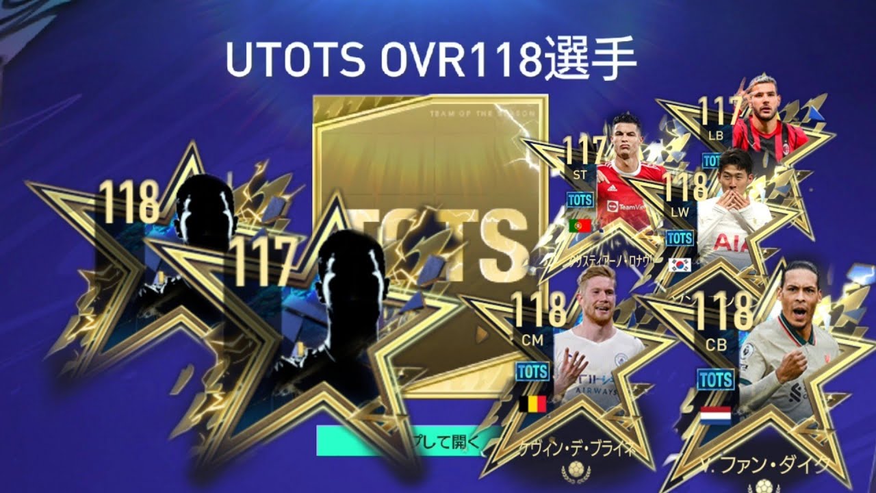 Fifa Mobile Nhật Bản | Đổi UTOTS 118 UTOTS 117. - YouTube