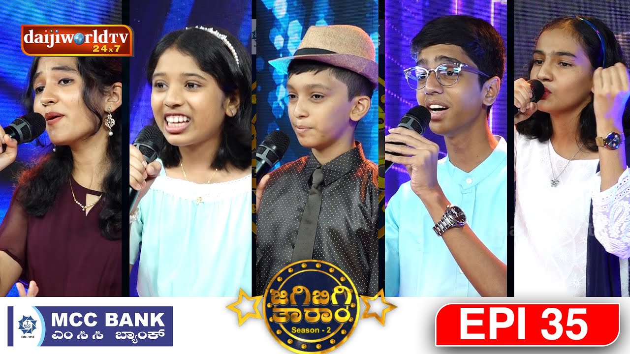 MCC Bank JigiBigi Taram S2 : Round - 03│Konkani Singing Reality Show ...