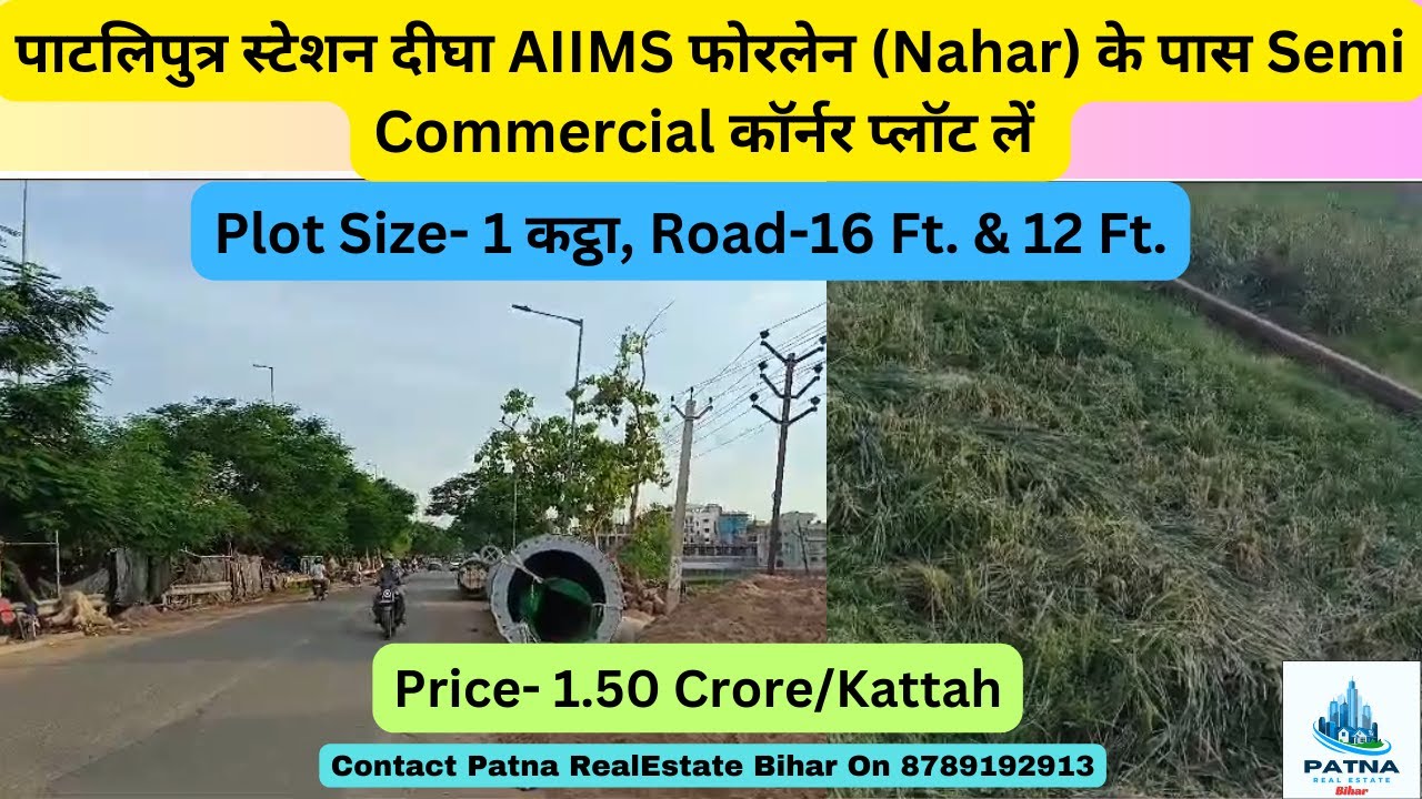 Semi Commercial Plot For Sale In Patna | Plot For Sale In Patna ...