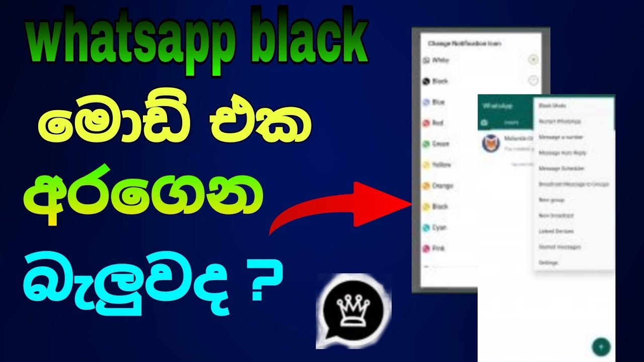Whatsapp Black mod download and use 2022 || download android || mod ...