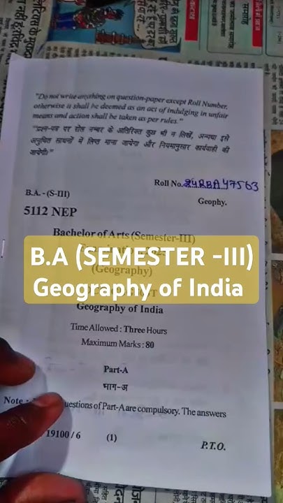 B.A 3rd Semester Geography of India 2025 #bsc #jnvu #vmou #geography #prectical #hiphop #rap # ...