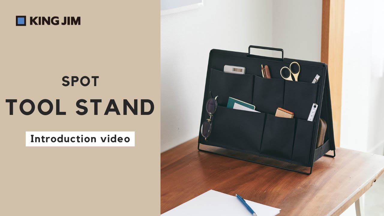 SPOT TOOL STAND | Introduction Video - YouTube