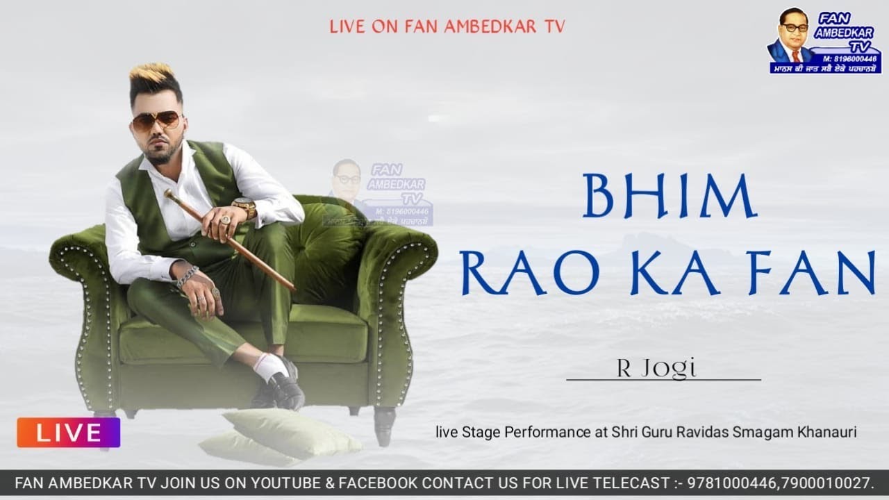 R JOGI | BHIM RAO KA FAN | LIVE STAGE PERFORMANCE 2022 - YouTube Music