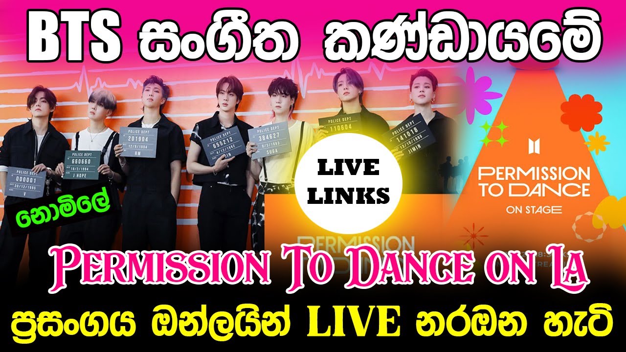 LIVE BTS Permission To Dance LA Online Full Concert 2021 | PTD on Stage ...