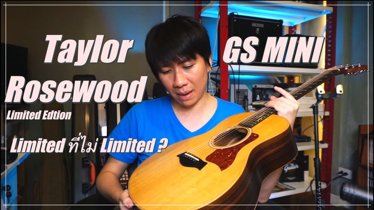 Taylor GS Mini Rosewood 2013 Fall Limited Limited ที่ไม่ Limited - YouTube