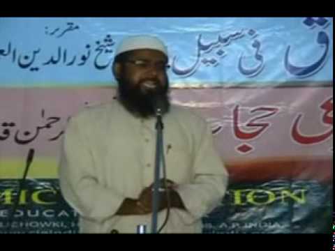 Sharaee Hijab (urdu)- CD 1 -  3/4