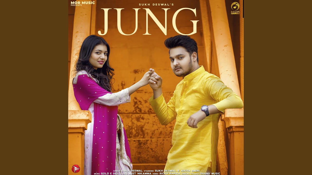 Jung - YouTube Music