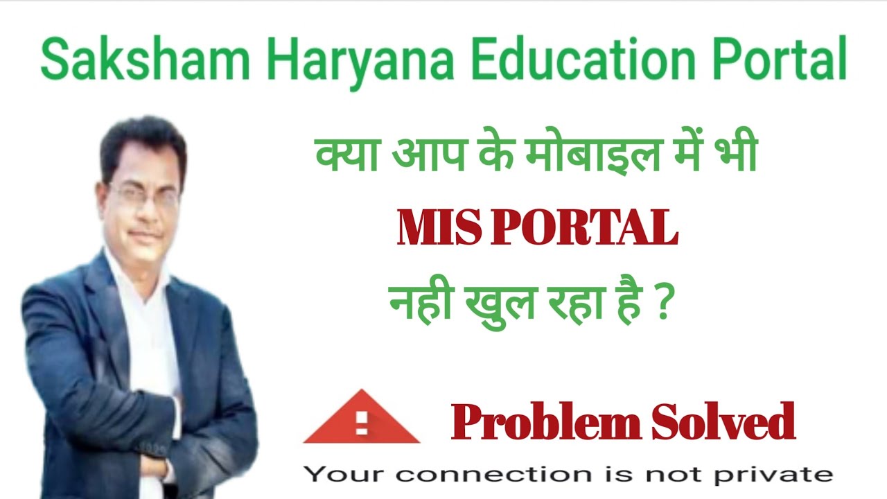 How to open MIS Portal | Ultimate solution for Login issue - YouTube