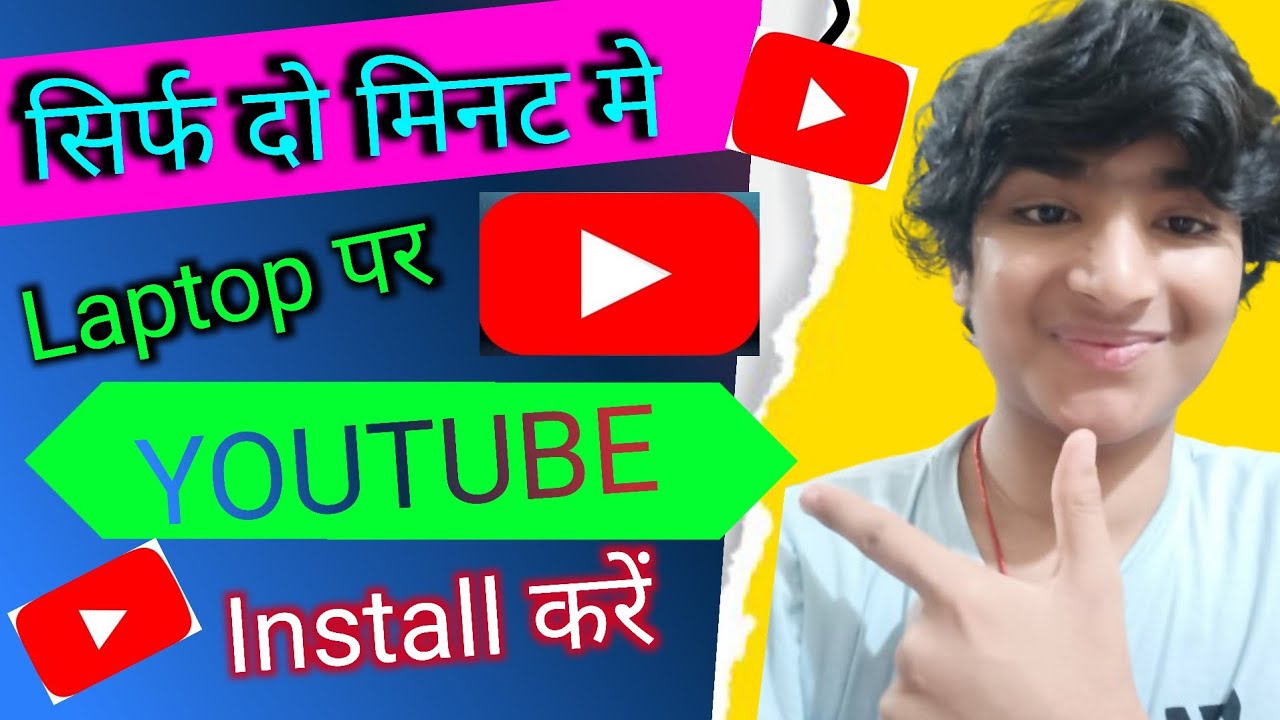 youtube ko apne laptop par install kaise kare // how to install youtube ...